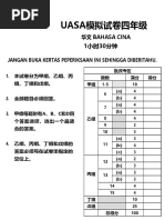 UASA - T4 SJKC - 1 Set | PDF