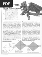 Origami Ryujin AND Godzilla | PDF