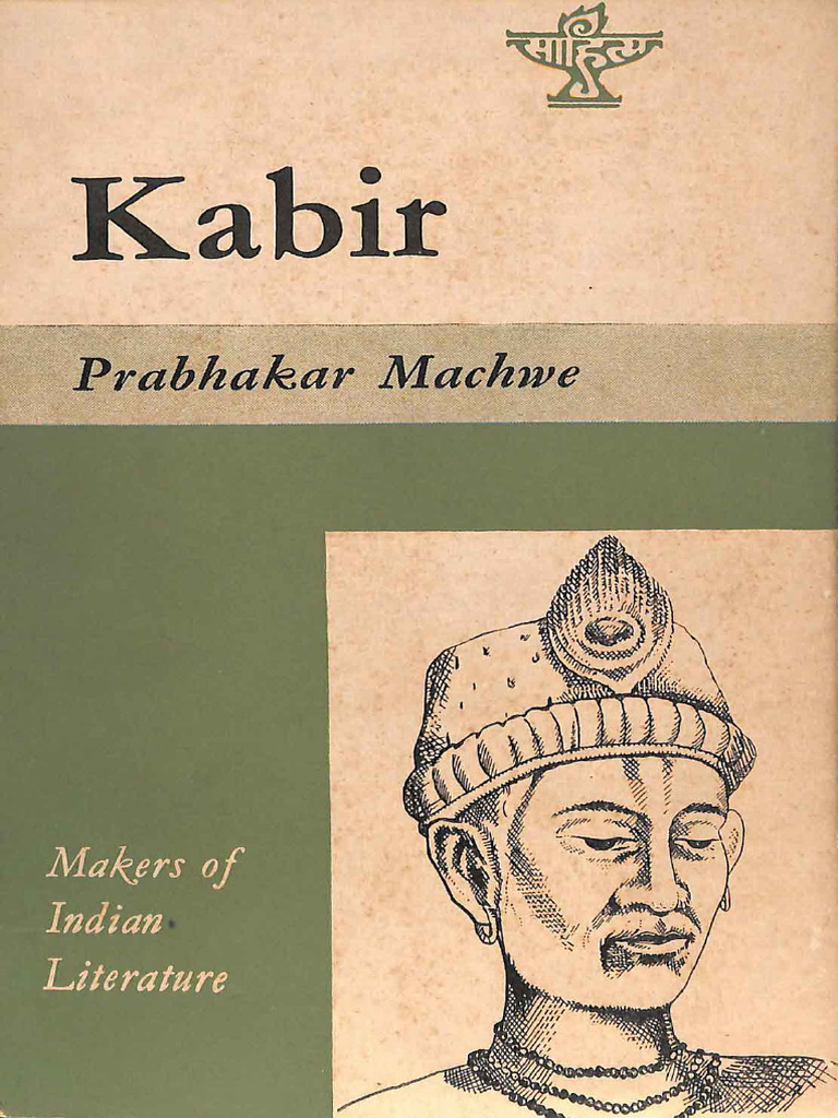 Kabir Prabhakar Machve E | PDF