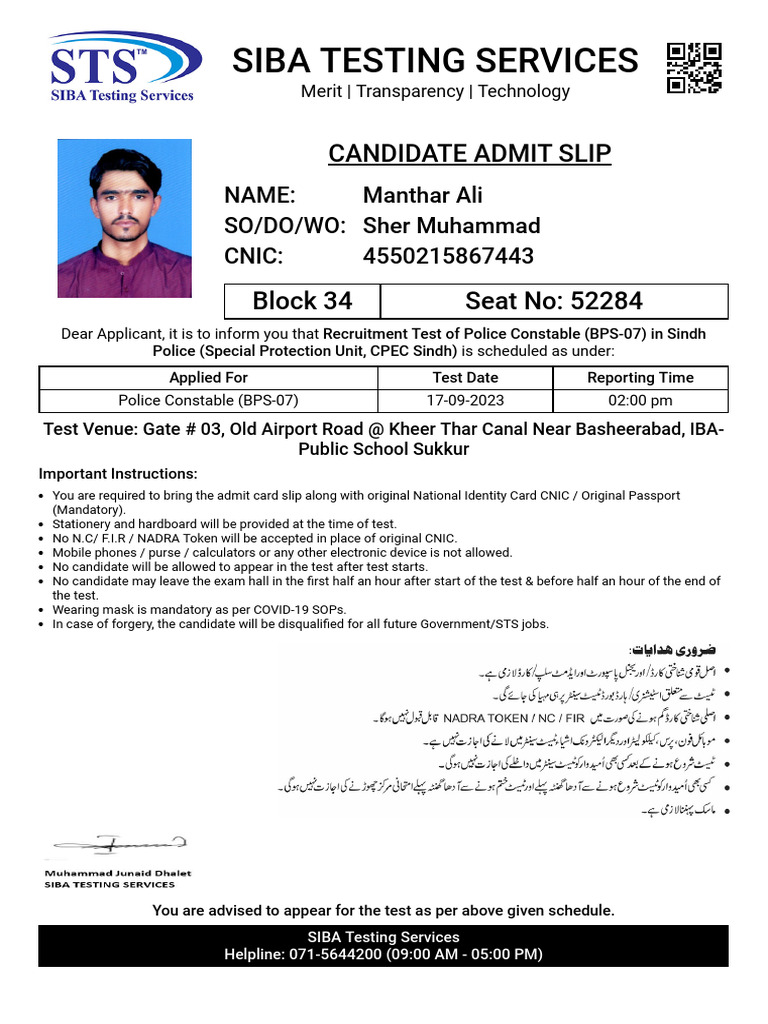 Siba Testing Services: Candidate Admit Slip | PDF