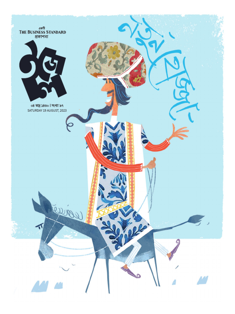 Easel Issue 97 - Compressed | PDF