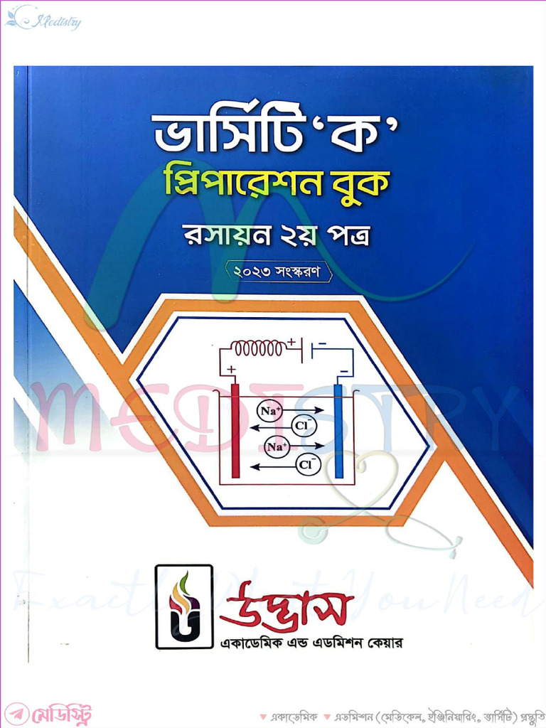 Chemistry 2nd Paper (Varsity Preparation Book) 23-24 | PDF