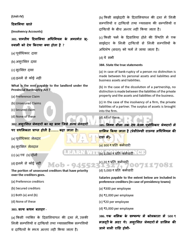 Financial Accounting Unit 4 With Answer Key | PDF