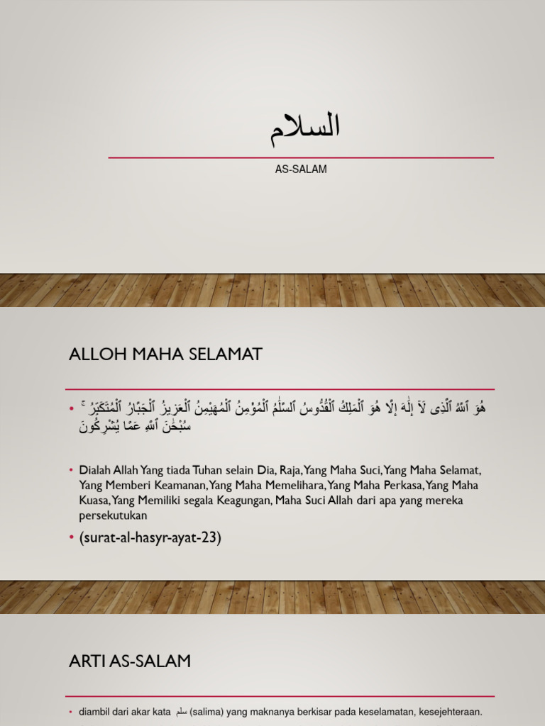 السلام Asalam | PDF