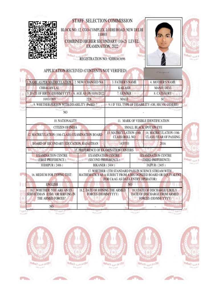 Application Form Draft Print For All | PDF