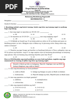 Multiplication Using Number Line Worksheets For Grade 2 | PDF