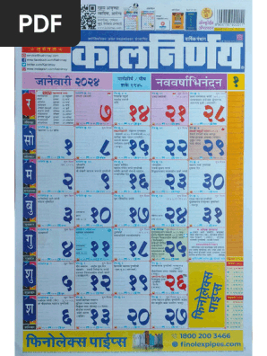 Calendar 2024 October Kalnirnay