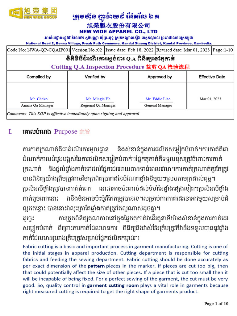 Cutting Qa Inspection Procedure - OK | PDF