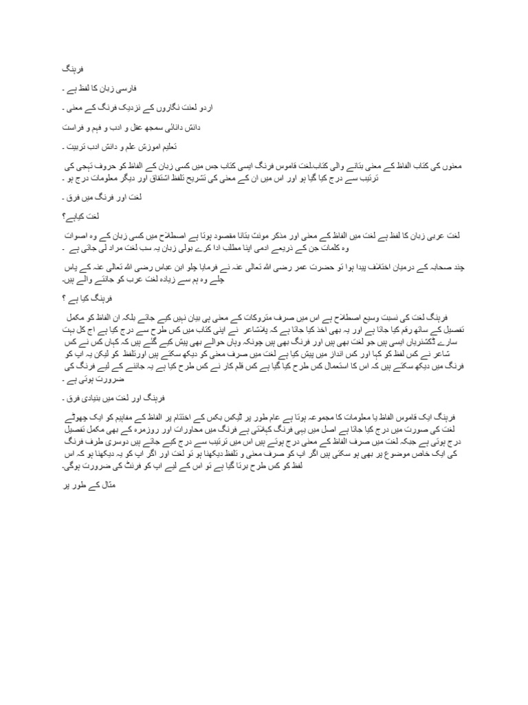 Document 2222222222 | PDF