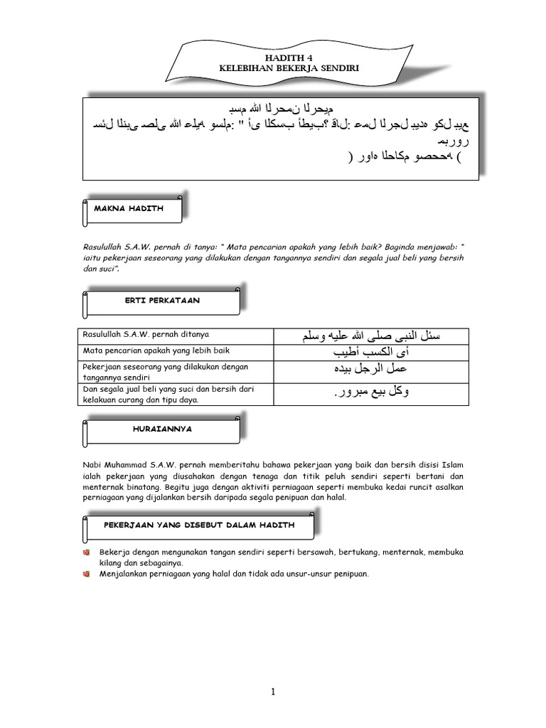 Hadith 2 Kelebihan Bekerja Sendiri | PDF