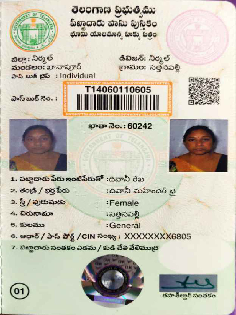 Mom Pass Book - 11zon | PDF