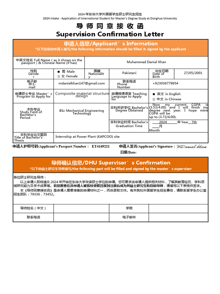 Supervision Confirmation Letter.. D | PDF