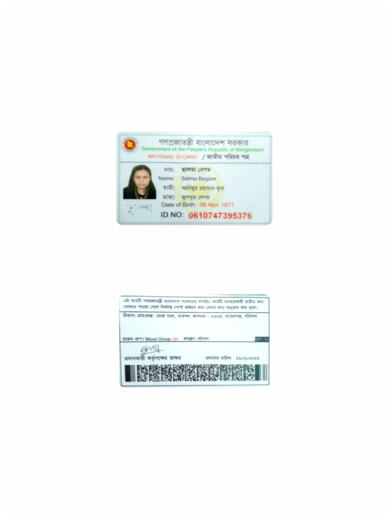 ID Card 11-25-2023 21.57 | PDF