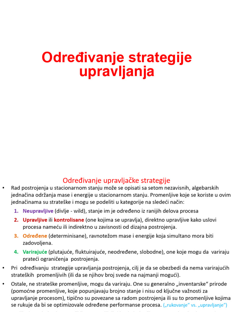 07 - TUS Predavanja 2019 - 06 - Strategije Upravljanja | PDF