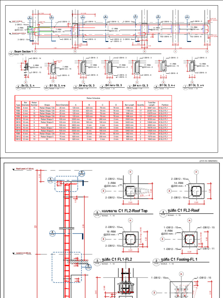 2.A3 Shop Drawing | PDF