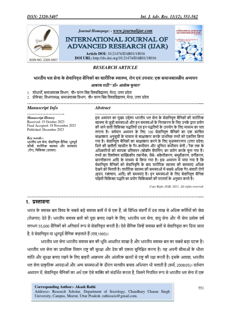 Physical Health, Diseases and Mode of Treatment Opted by Indian Army Ex-Servicemen: A ...