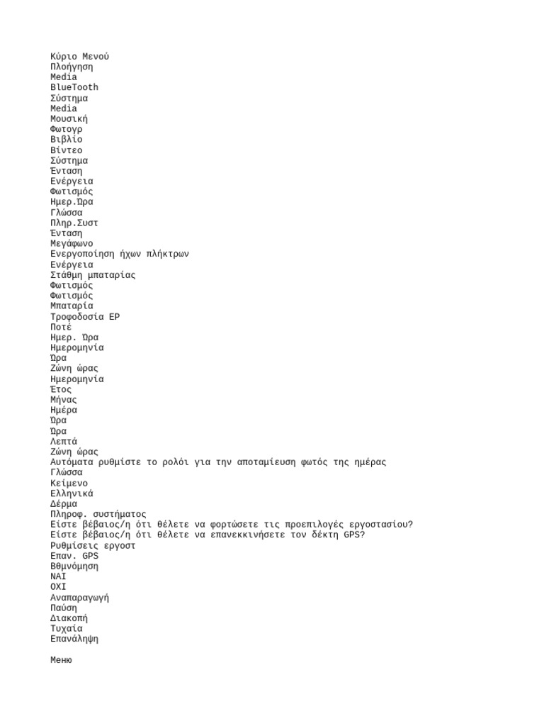 Multilanguage M | PDF