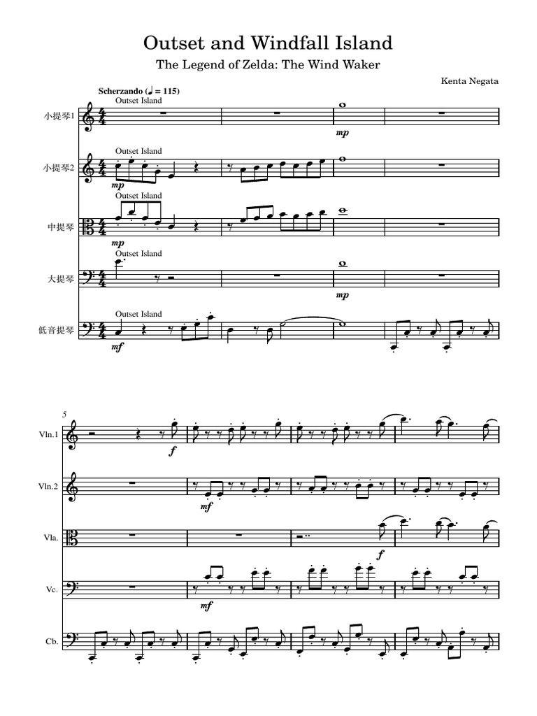 Outset Island 樂譜與分譜 | PDF