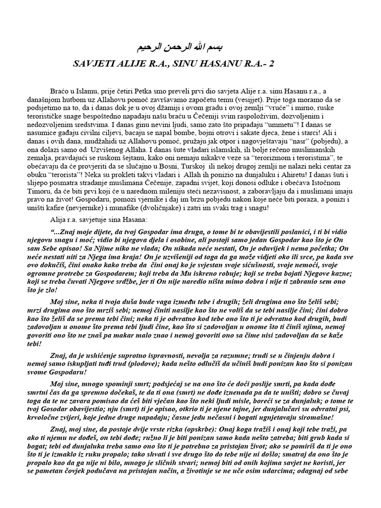 Alija - 2 | PDF