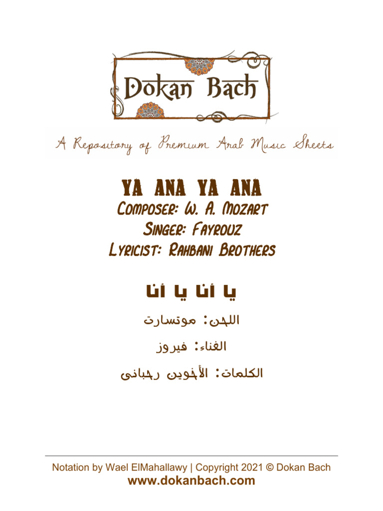 Ya-Ana-Ya-Ana - Fairouz | PDF