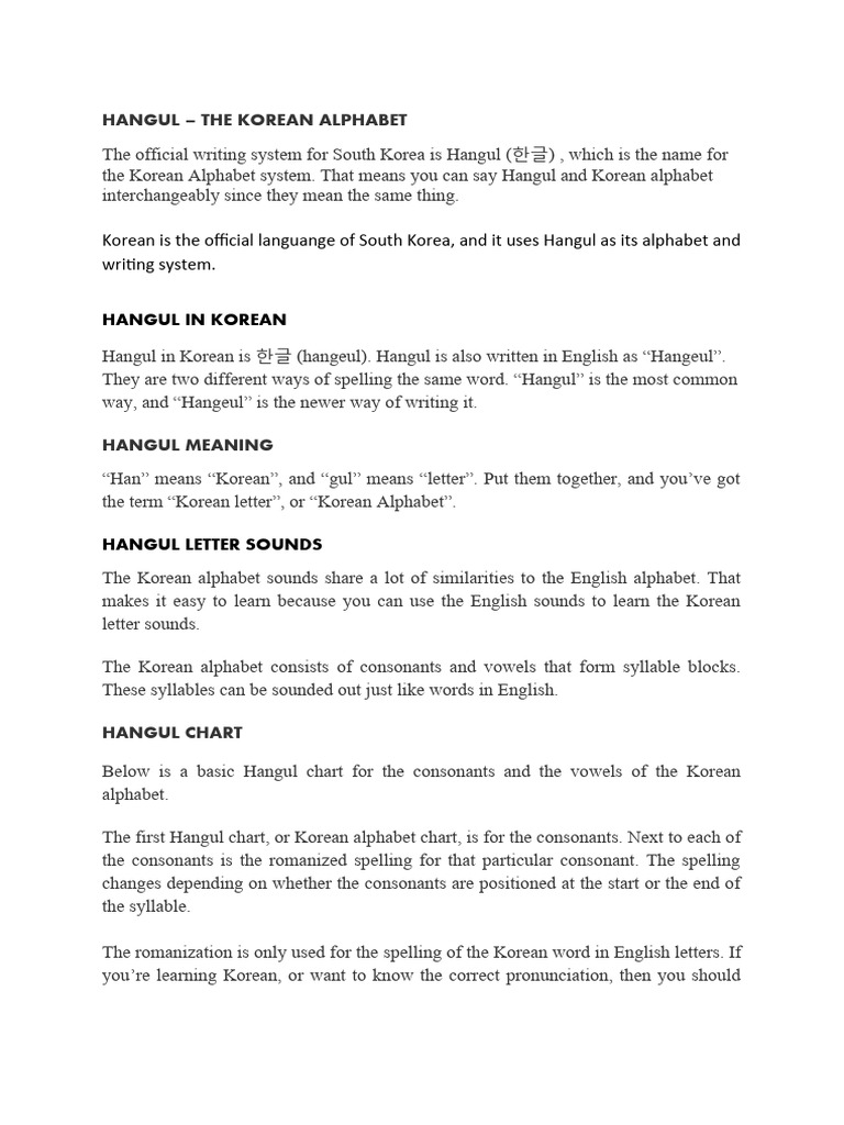HANGUL | PDF