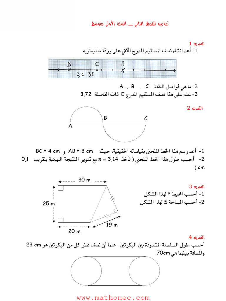 Geometry Problems & Solutions | PDF