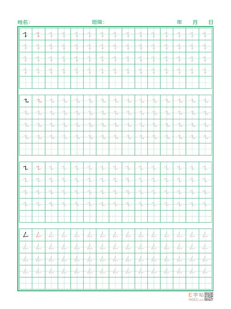 Dau | PDF