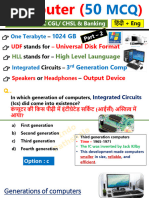 RSCIT ILearn Assessment - 1 | PDF | Integrated Circuit | Computer Science