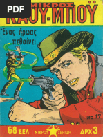 Best Stratego Setups and Strategies | PDF