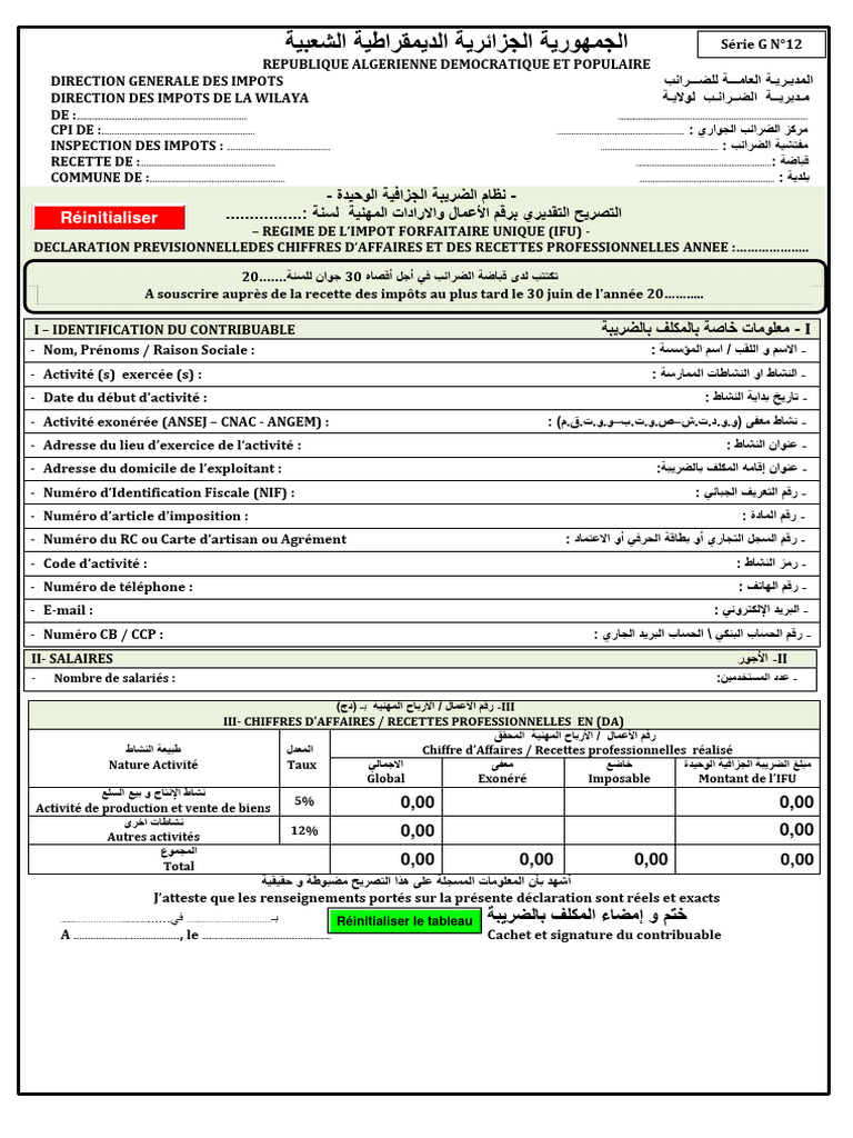 G12 Declaration IFU Remplissable | PDF