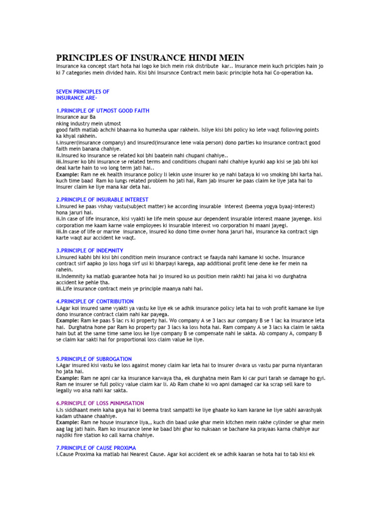 Hindi Rules of Insurance | PDF