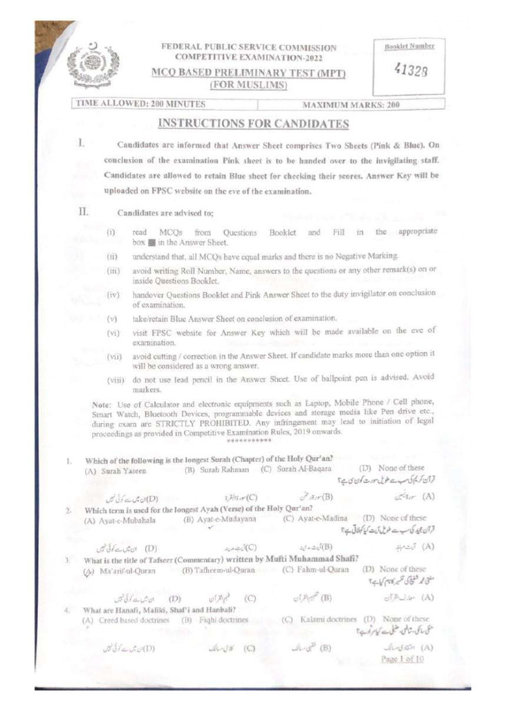 CSS-MPT Practice Paper 2023 | PDF