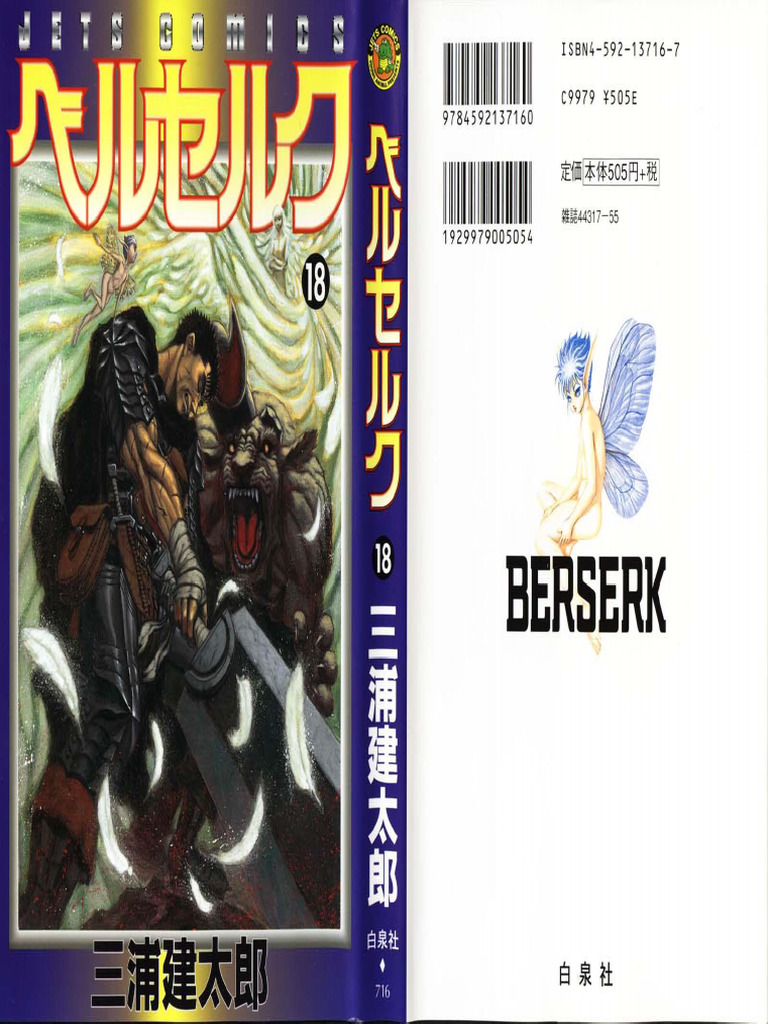 Berserk Tomo 18 | PDF