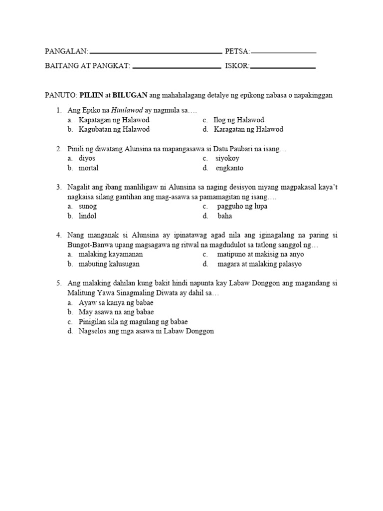 Short Quiz | PDF