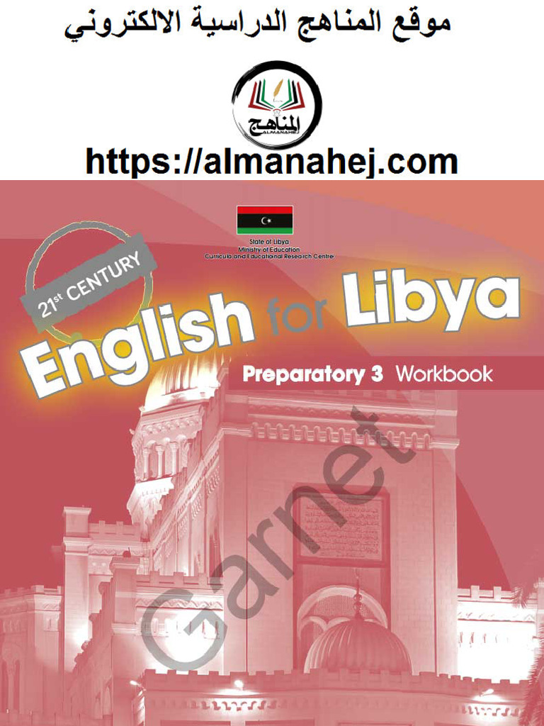09 English For Libya Work Book | PDF