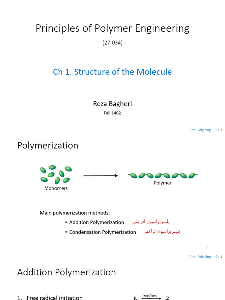 Polymer Engineering Basics | PDF