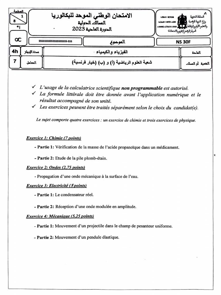 National 2023 PC SM | PDF