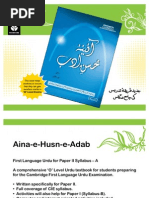 Urdu A Level Reference Book by Syeda Yasmin Nighat Shah | PDF