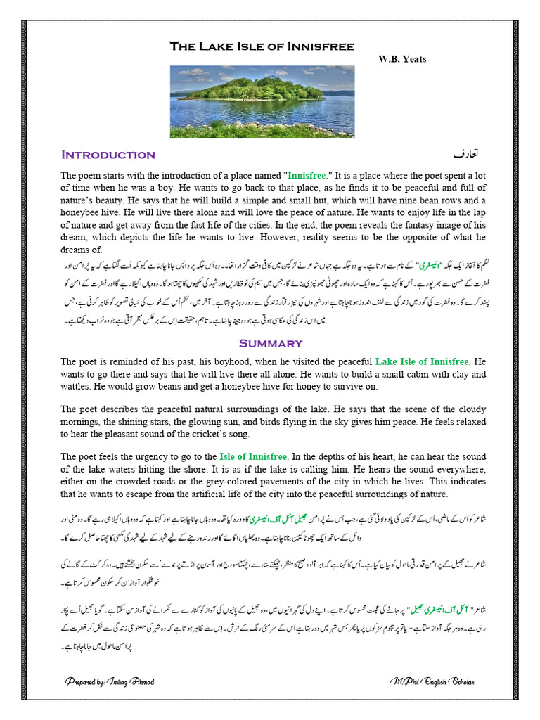 The Lake Isle of Innisfree | PDF