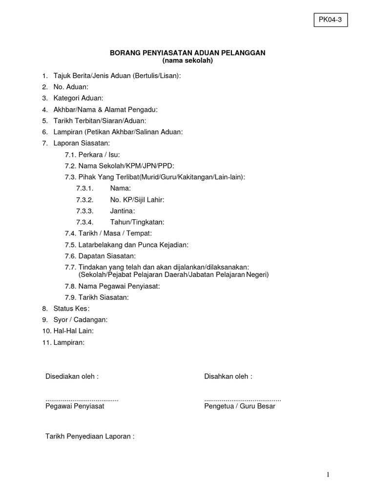 Borang PK 04-3 Pengurusan Aduan | PDF
