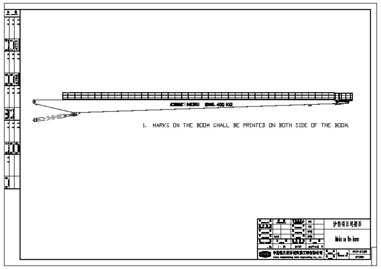 Marks On The Boom of Dock Arm | PDF