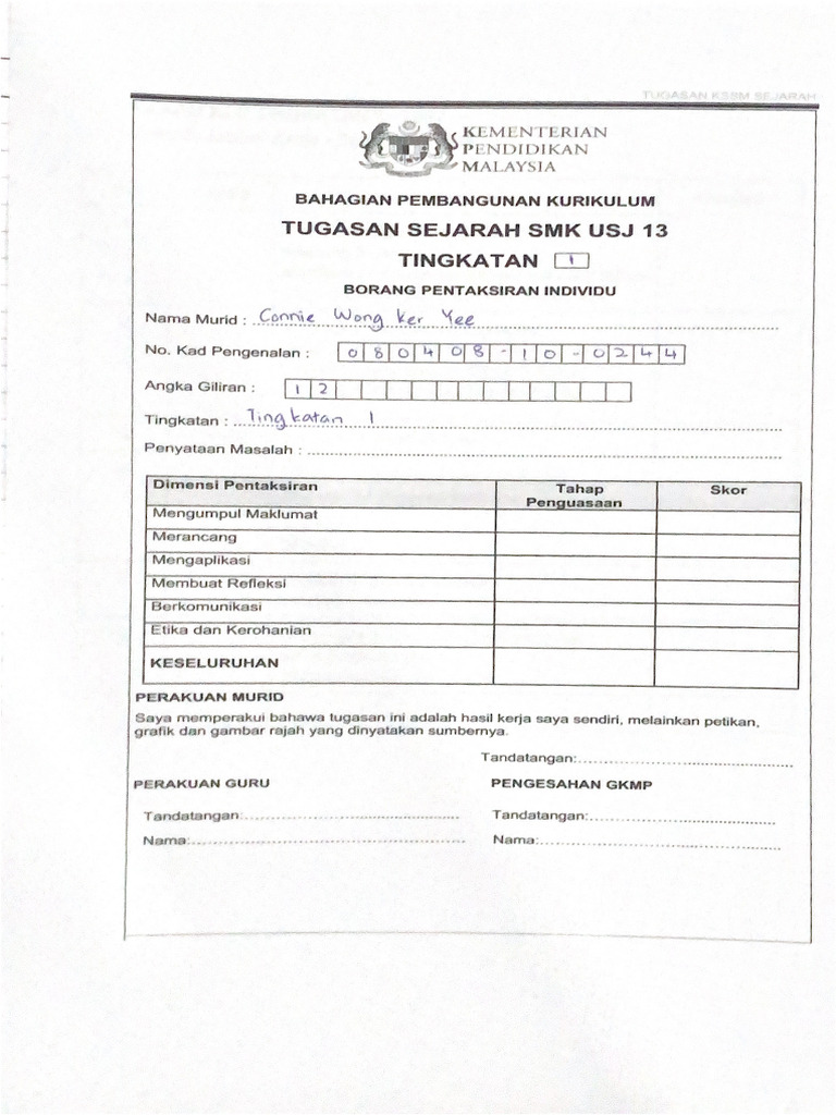 Scanned Document | PDF