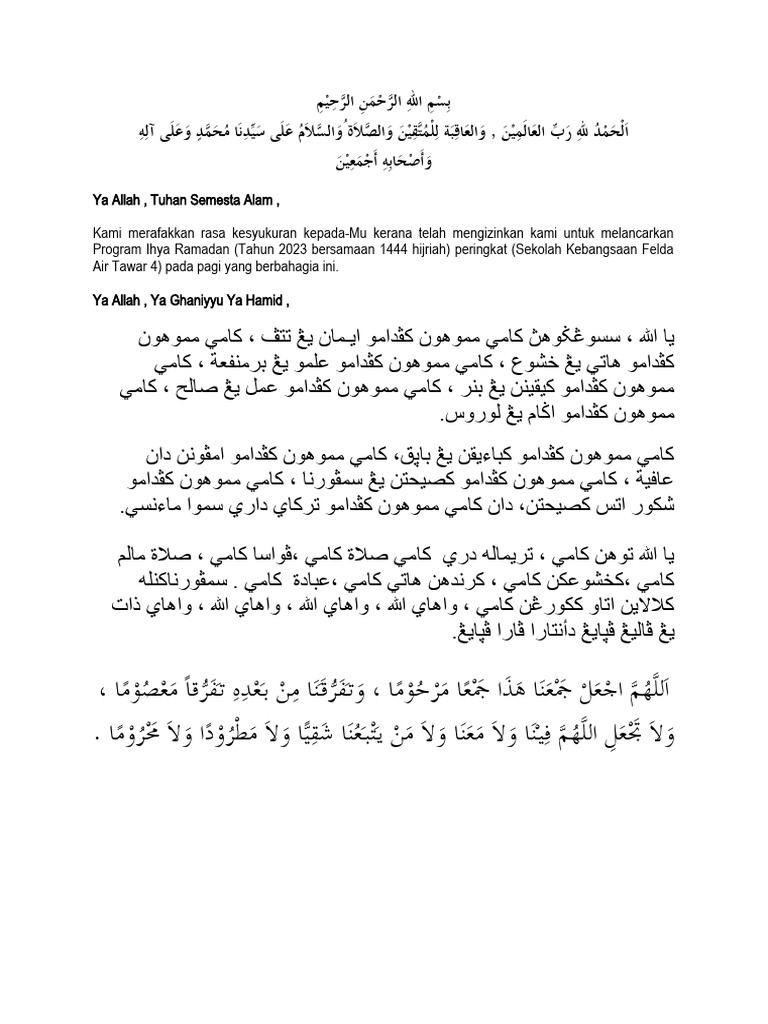Doa Pelancaran Program Ihya Ramadan | PDF