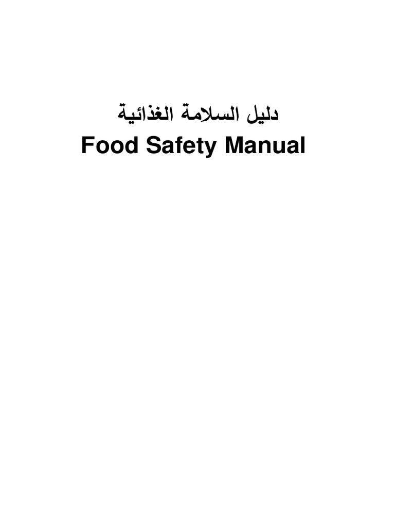 Food Safety Manual | PDF