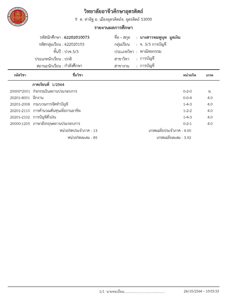 Studentgradereport Htm Pdf