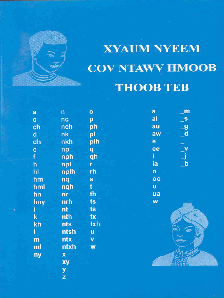 Xyaum Nyeem Cov Ntawv Hmoob Thoob Teb | PDF