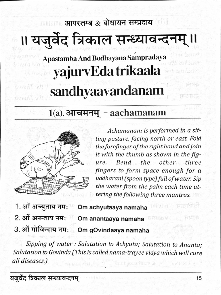 Sandhyavandanam | PDF
