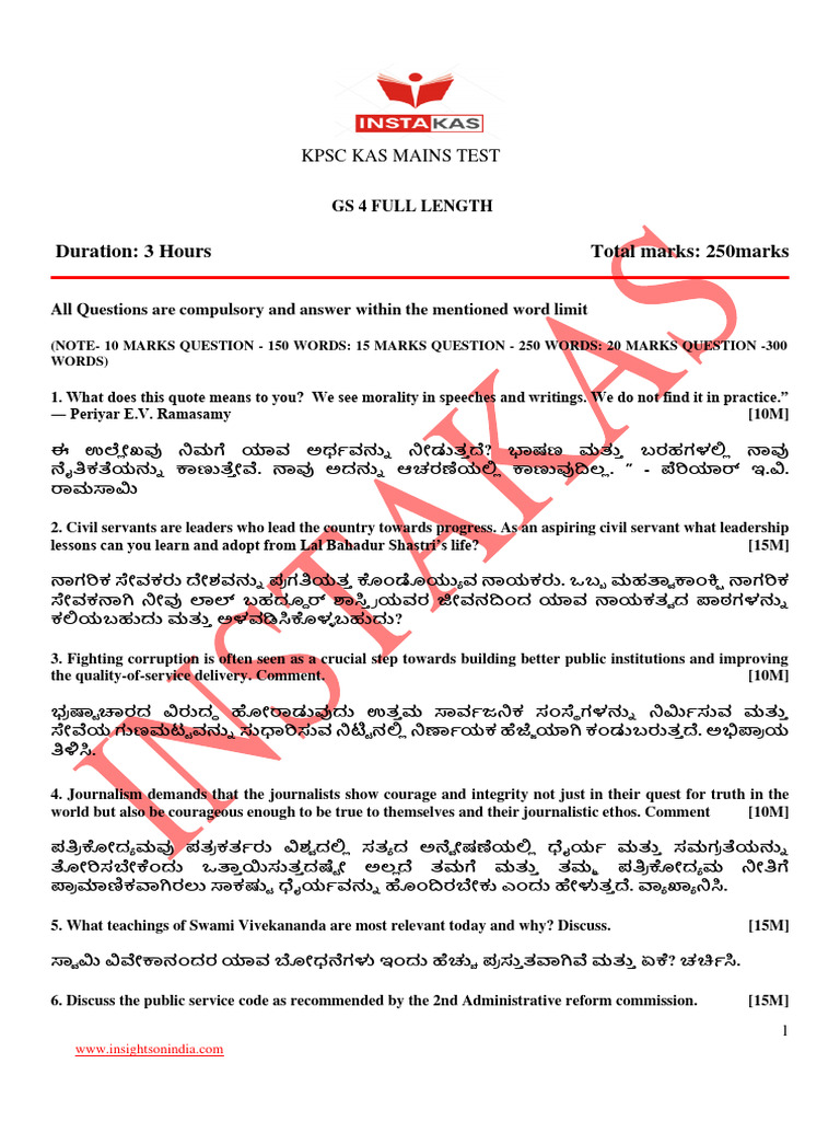 KPSC Pre Cum Mains b7 BLR Gs4 QP | PDF