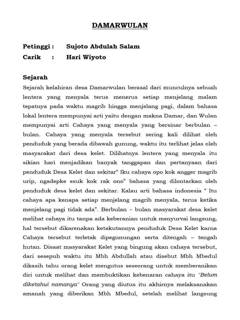 Damarwulan | PDF