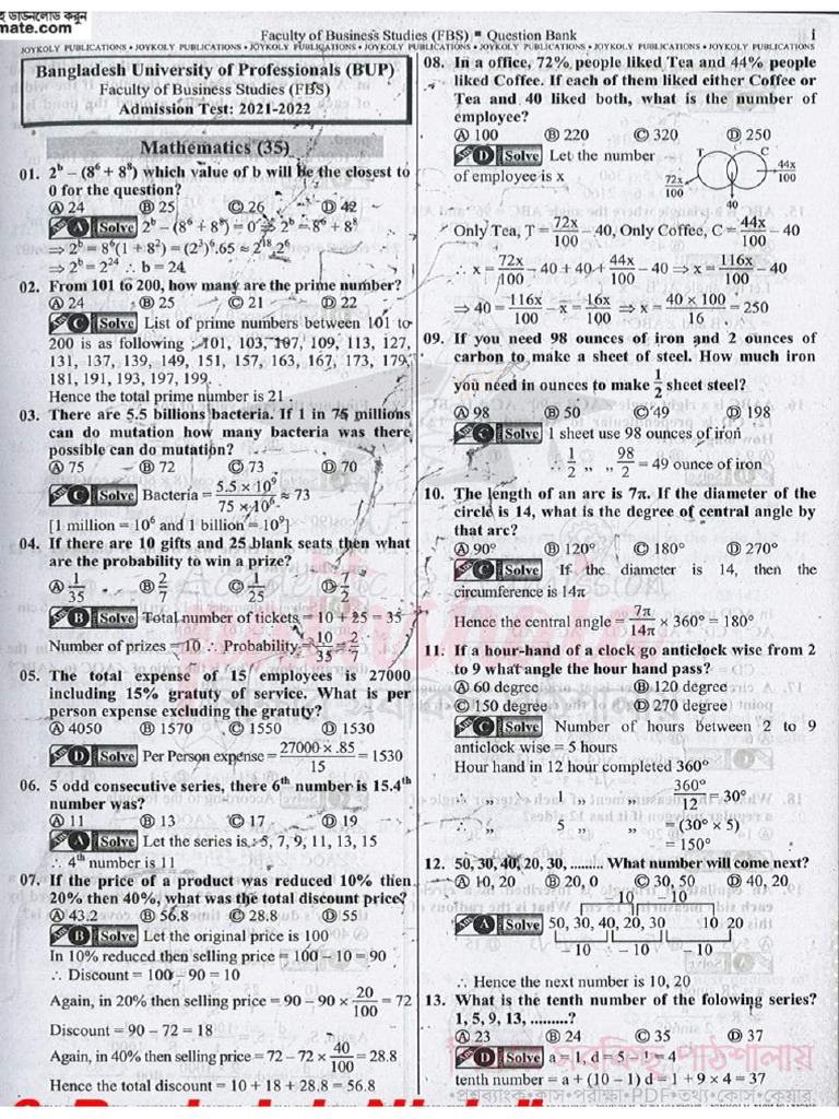 Bup FBS 2021-22-1 | PDF